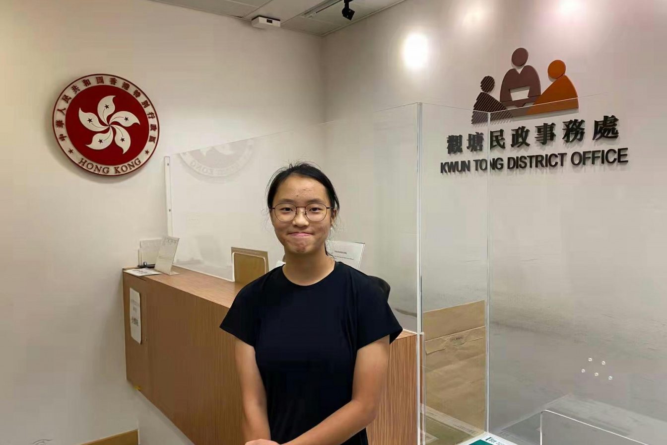 Internship | HKUST School of Engineering